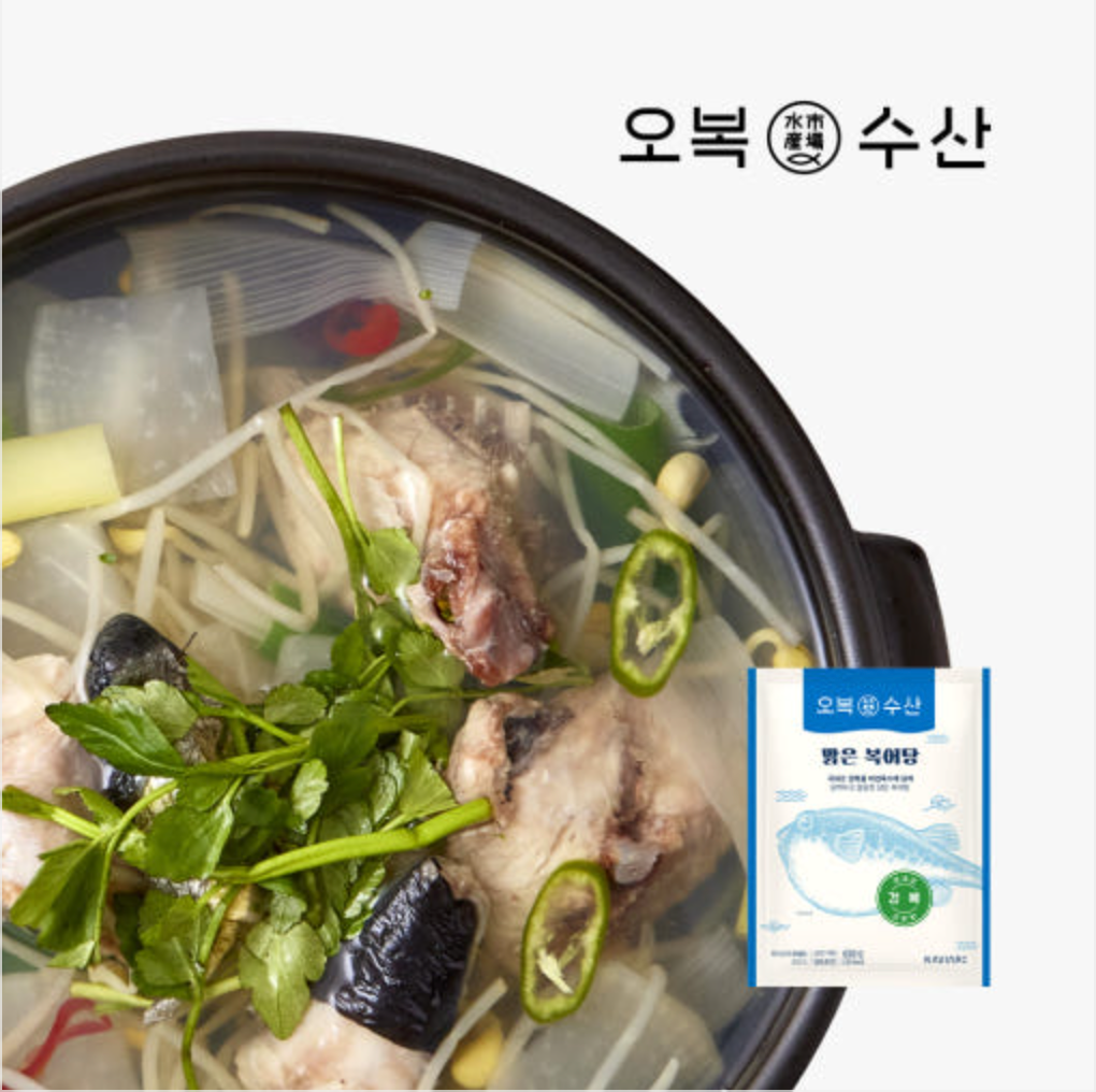[Kart] Clean Puffer Fish Soup 맑은 복어탕 (냉동) (600g) – Seoul Recipe HK